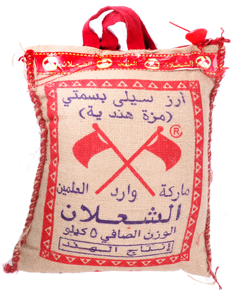 Buy Al-Shalan Mazza Basmati Rice 5kg and Iftar online - Danube
