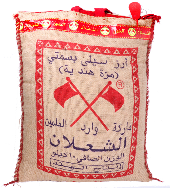 Buy Al-Shalan Mazza Basmati Rice 10kg and Pantry online - Danube