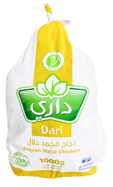 Dari Whole Frozen Chicken 1000g - Danube