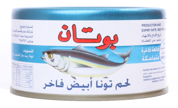 Buy Botan White Tuna 185g and Canned Food online - Danube