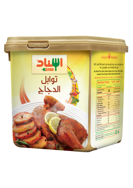 Buy Esnad Chicken Seasoning 200g and Online Exclusive Deals online - Danube