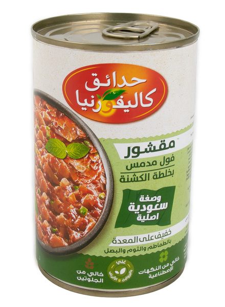 Buy California Garden Peeled Saudi Koshna Recipe Fava Beans 450g and ...