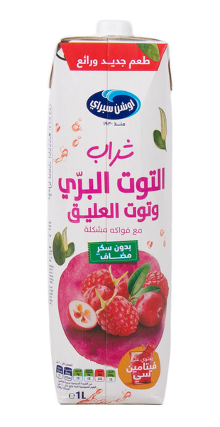 Buy Ocean Spray Cranberry & Raspberry Juice Drink 1L and Beverages ...