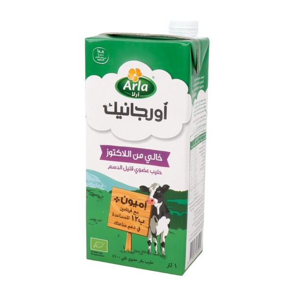 Buy Arla Organic Low Fat Milk Lactose Free 1L and Dairy & Eggs online ...