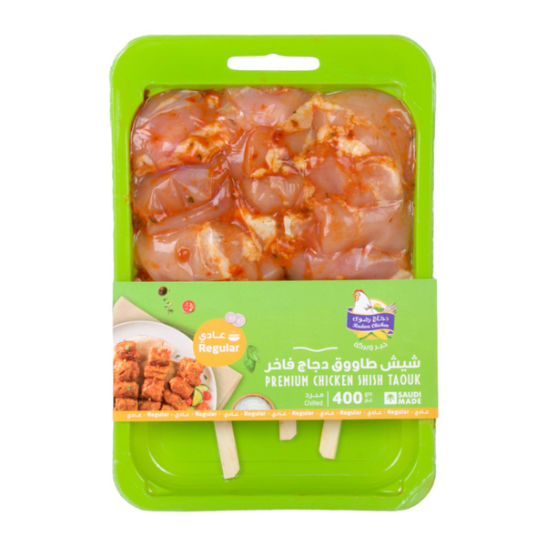 Buy Radwa Premium Chicken Shish Taouk Regular 400g and Meat, Poultry ...