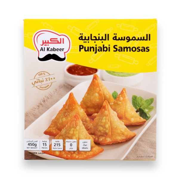 Buy Al Kabeer Samosas Punjabi 450g and Frozen Food online - Danube