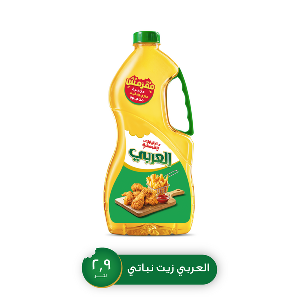 Buy Al Arabi Vegetable Oil 2.9L and Pantry online - Danube