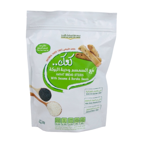 Buy Halwani & Tahhan Bread Sticks with Sesame & Baraka Seeds 250g and ...