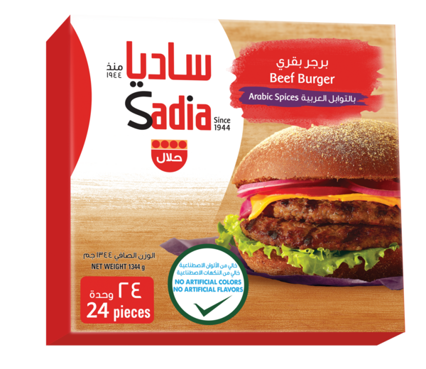 Sadia Beef Burger 1344 G - Danube